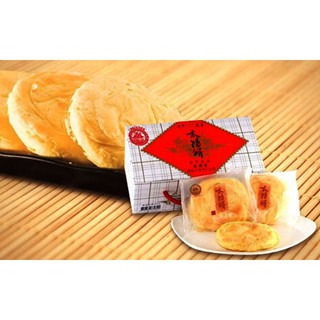 Tai Chung Bakery Tai Yang Bing Original Sun Cake ( 6pcs) | Authentic ...