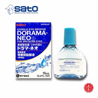 eye drop - Prices and Deals - Jan 2023 | Shopee Singapore