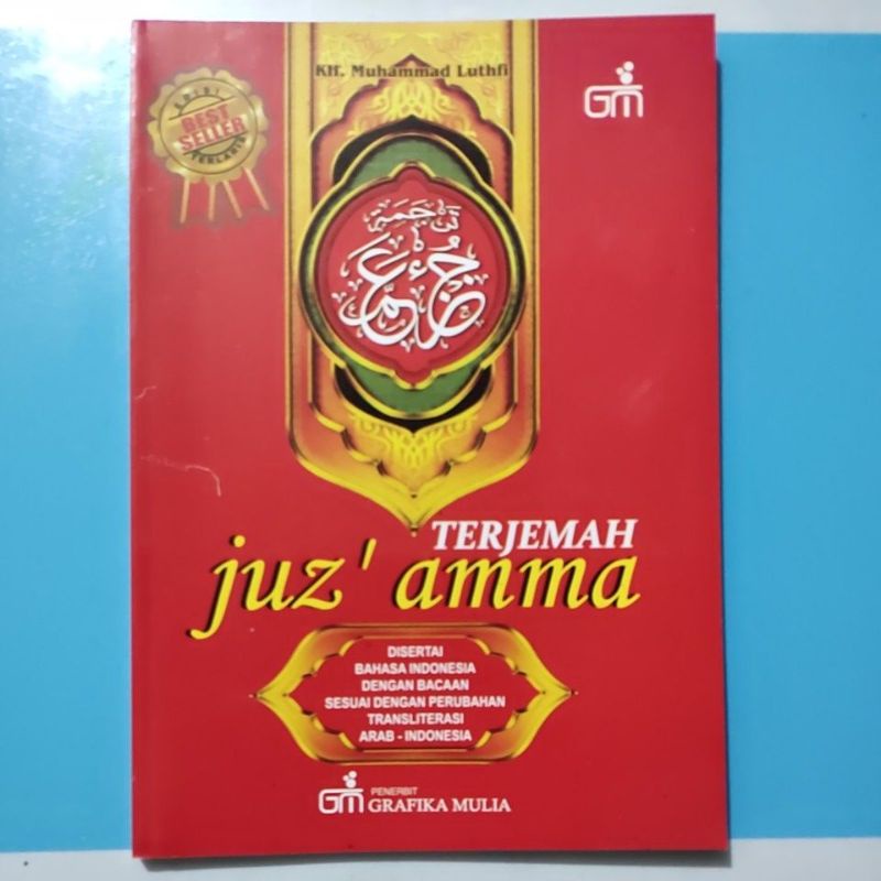 Juz Amma Book Color Translation (ORIGINAL) | Shopee Singapore