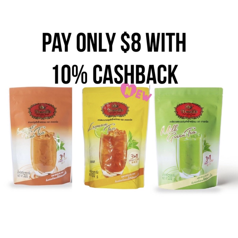 Halal 500g Big Packet Cha Tra Mue Instant Thai Milk Tea (3 in 1)/ 3-in ...