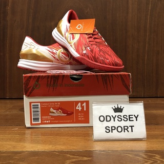 Ortuseight CATALYST UNITY FG / IN!! Limited EDITION!! 100% ORIGINAL ...