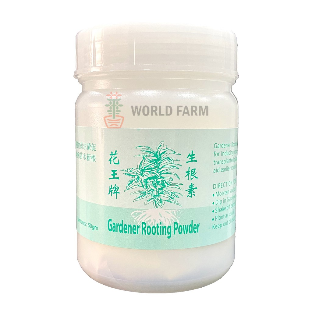 Gardener Rooting Powder, IBA & NAA Hormones, 50g | Shopee Singapore