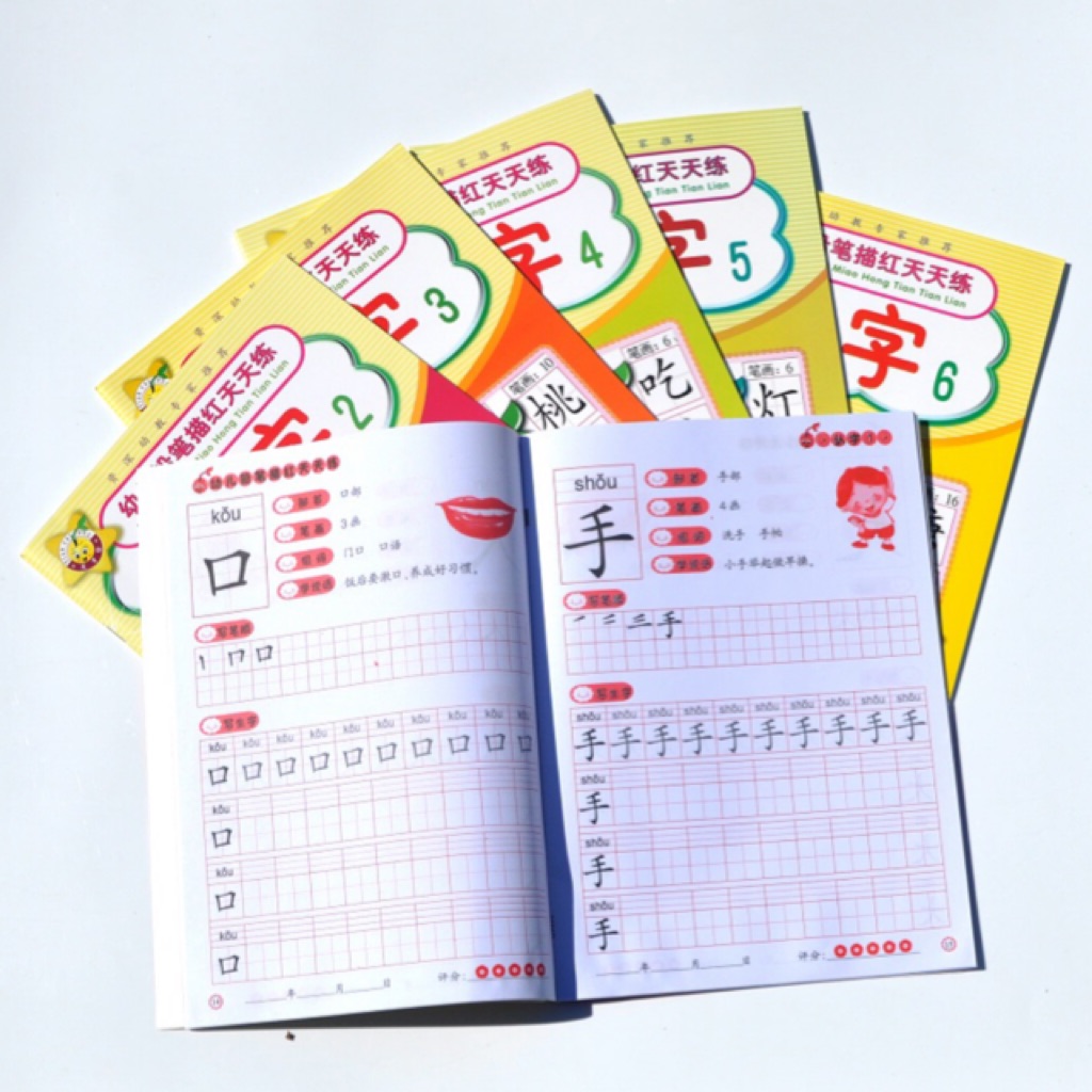 6 Early learners Chinese Writing Book | Shopee Singapore
