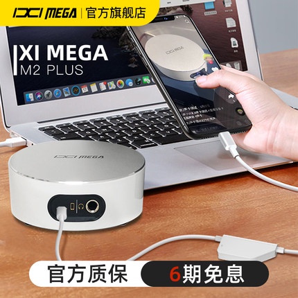 IXI MEGA M2 Plus | Shopee Singapore