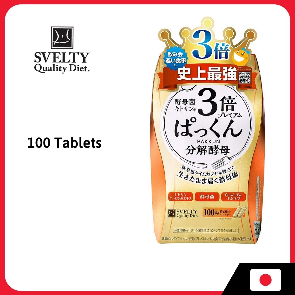 Japan SVELTY Pakkun Yeast Triple Premium 100 tablets | Shopee Singapore