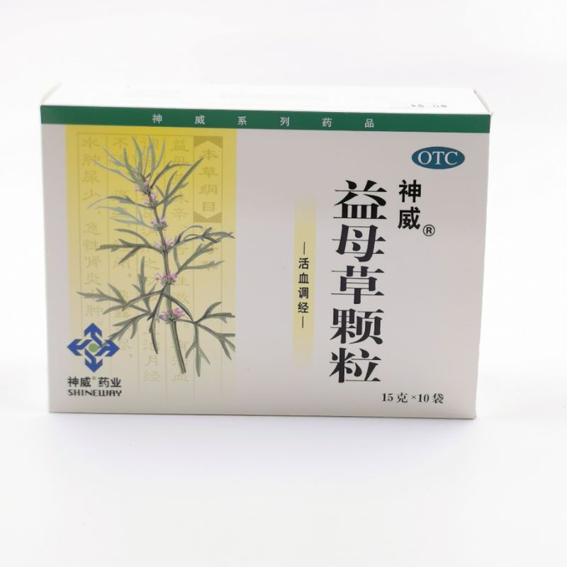 Yi Mu Cao Ke Li (15g x 10 sachet) | Shopee Singapore