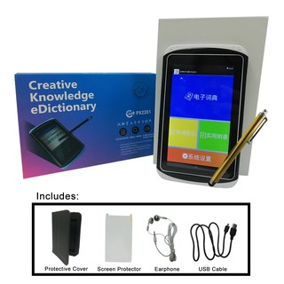 Creative Knowledge HansVision e-Dictionary PX2201(7")/Approve for Exam ...