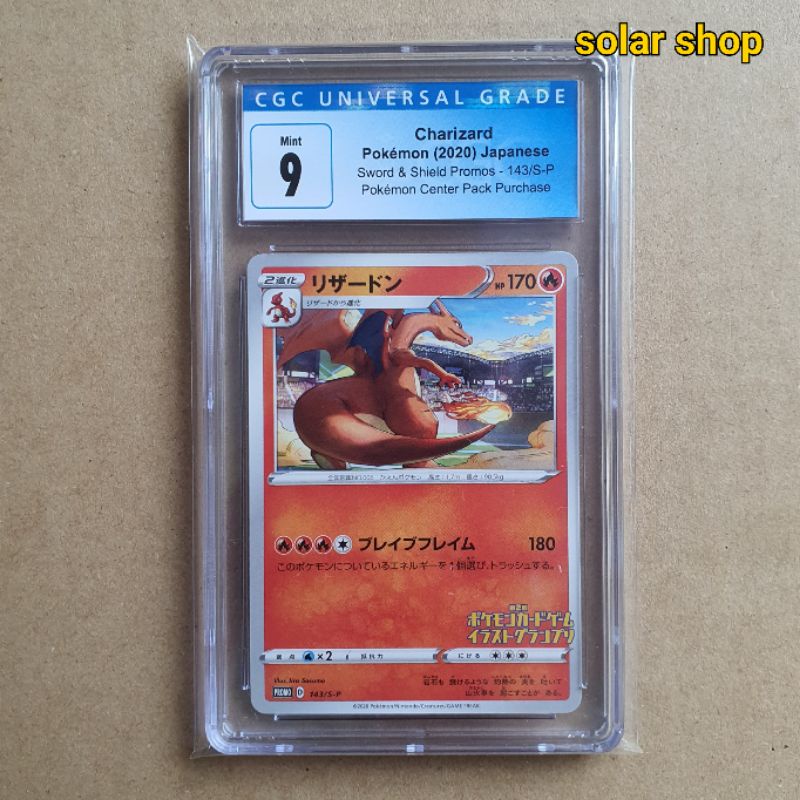 Pokemon TCG Charizard Japanese Illustrator Promo CGC 9 Slab Graded Card ...