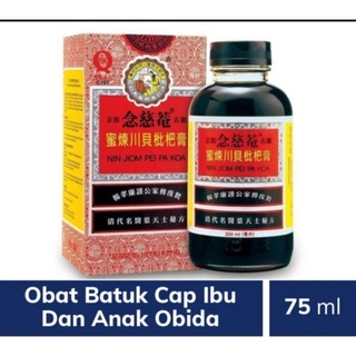 Obida 75 ML / Medicine Cough Mother And Child (NIM JOM PEI PA KOA ...