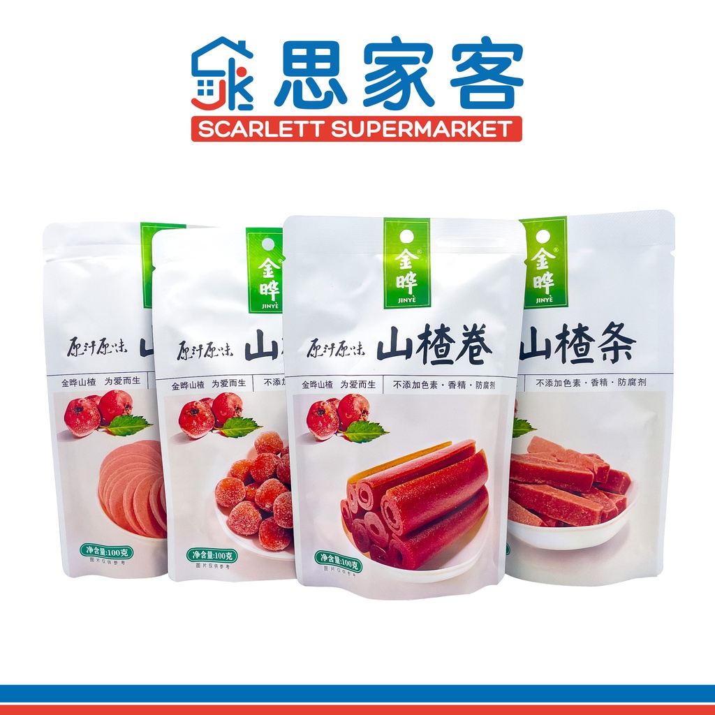 JinYe Hawthorn Snacks 金晔山楂零食 100g | Shopee Singapore