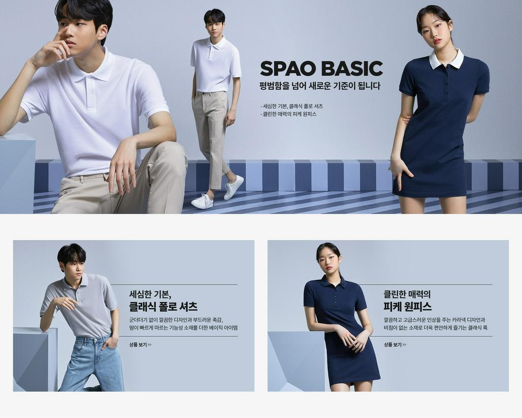 SPAO Singapore Official Store, Online Shop Nov 2022 | Shopee Singapore