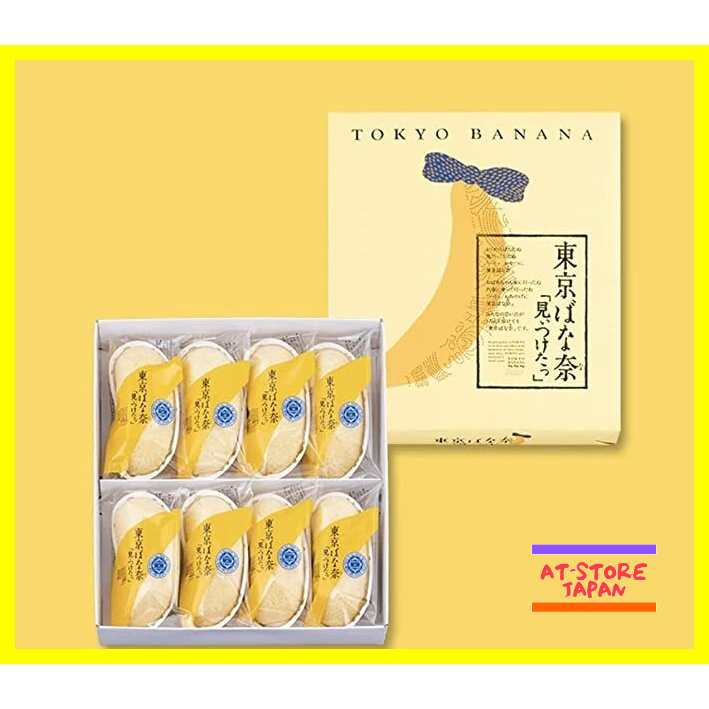 Tokyo Banana / 8pcs Japanese confectionery shipped directly from Japan ...