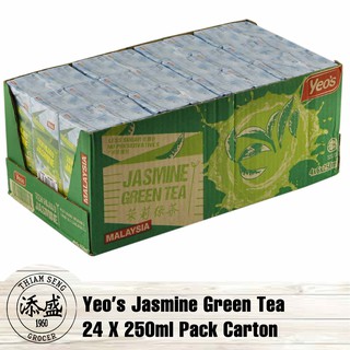 Yeo's Jasmine Green Tea Less Sugar Packet Drink 250ml x 24 pack Carton ...