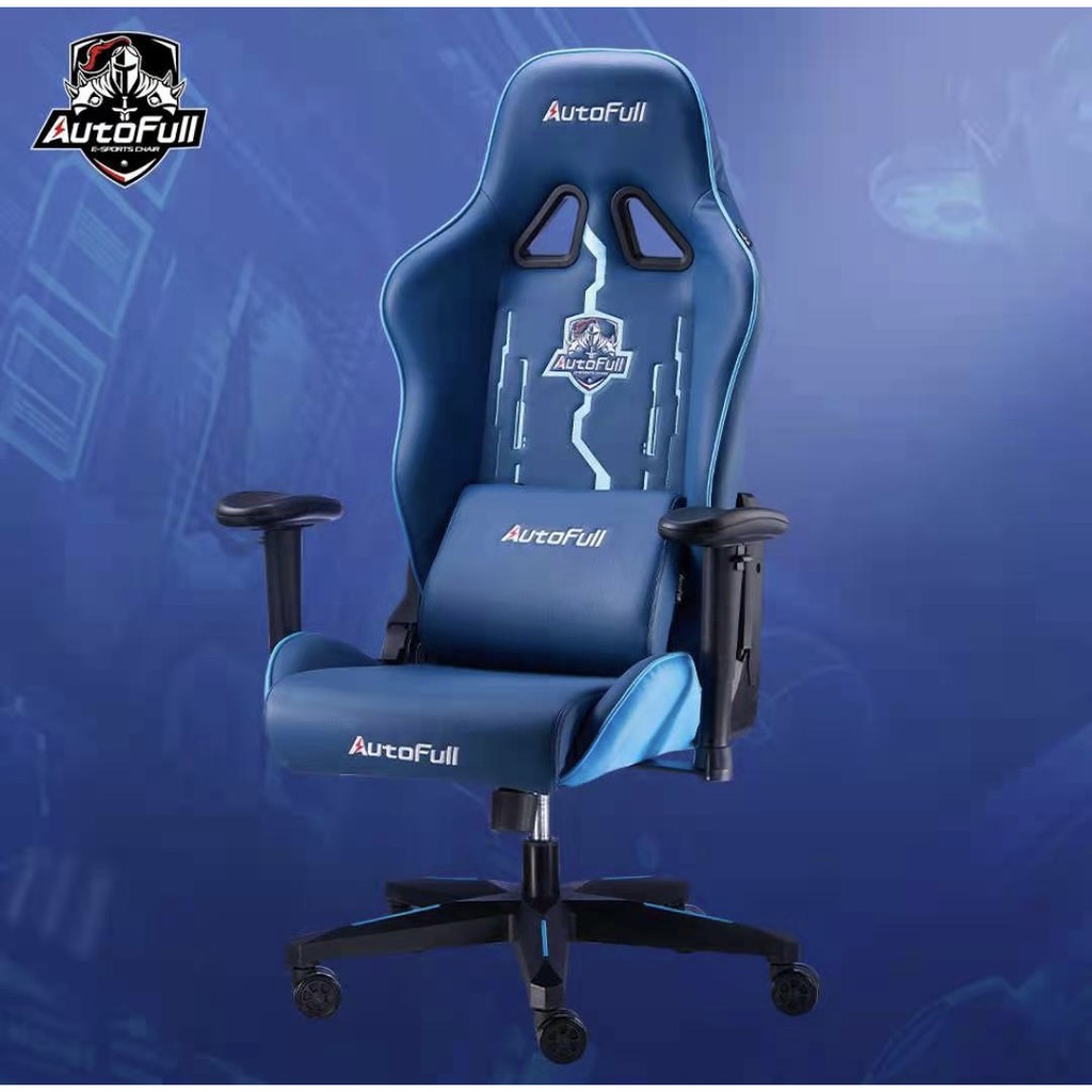 Autofull Ergonomic Gaming Chair Enhanced - Sky Blue | Shopee Singapore