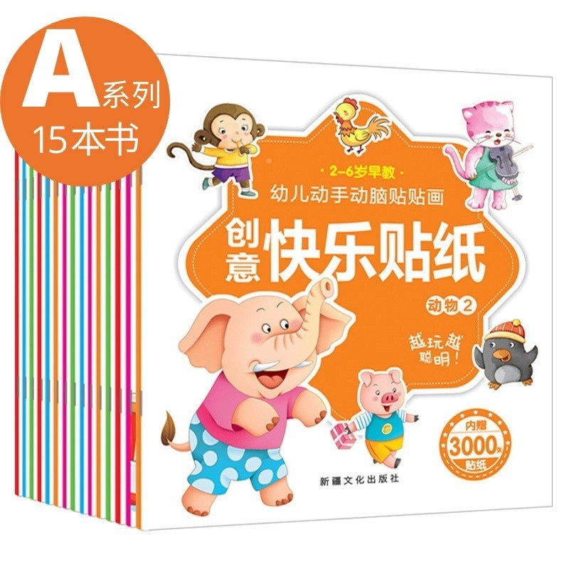 Chinese English Books for Kids Children Reading Book Chinese learning ...