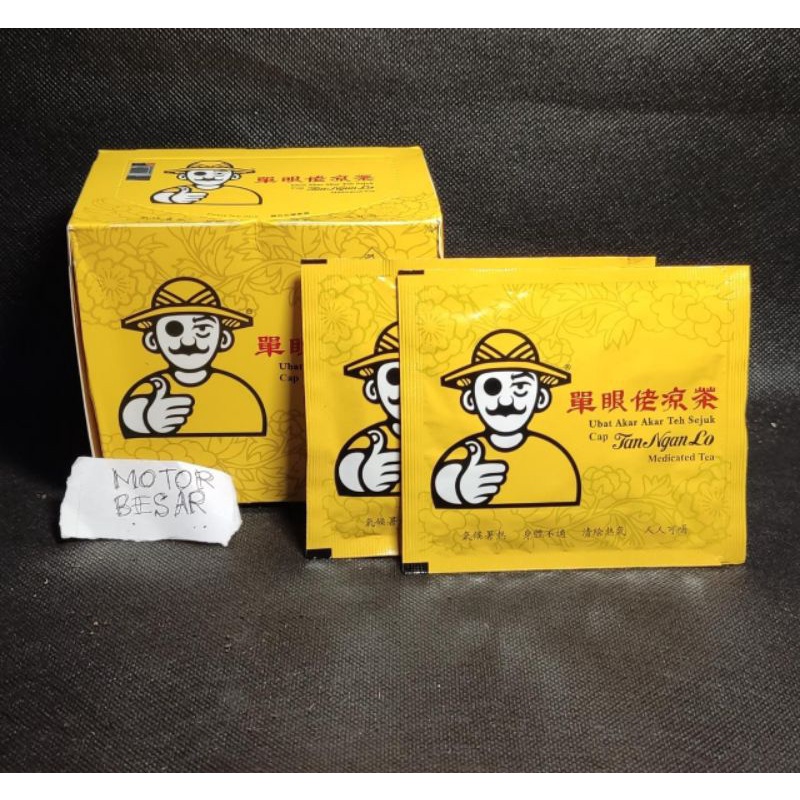 Tan Ngan Lo Medicated Tea Halal Tea Contains 10 Sachets | Shopee Singapore