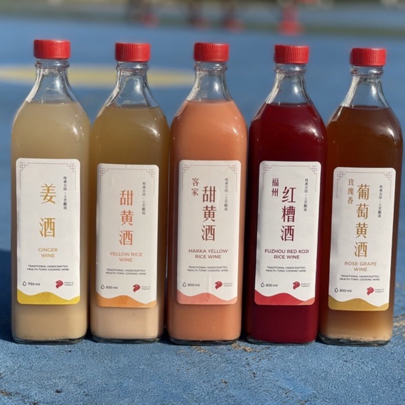 Traditional Rice Confinement Wines / SG Licensed / Hakka Rice Wine ...