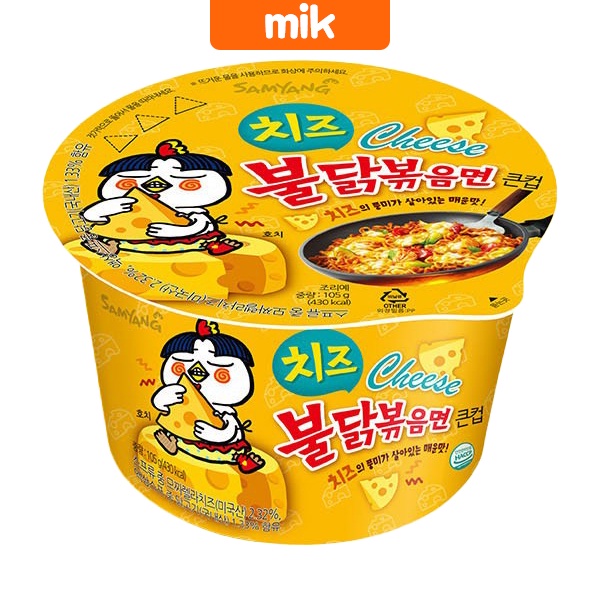 [samyang] Buldak Cheese Spicy Chicken Noodle Large Cup 105g Korean