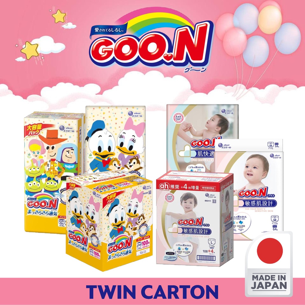💕 BEST DEAL 💕 GOON Japan Diapers Tape & Pants - Twin Pack Sales ...