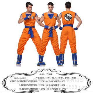 AG DRAGON BALL Son Goku Master Roshi Piccolo cosplay cloth uniform All ...