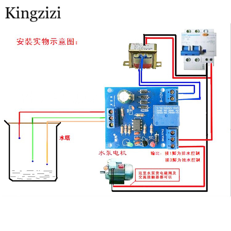 AC/DC 9V-12V 10A Automatic Liquid Level Controller Module Water Level ...