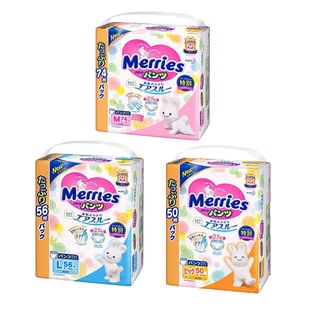 merries - Prices and Deals - Apr 2022 | Shopee Singapore