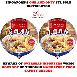 cup noodles - Prices and Deals - Jul 2022 | Shopee Singapore
