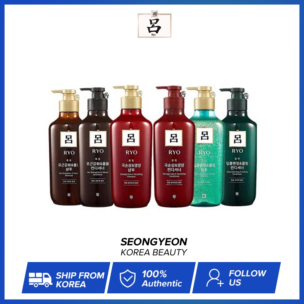 RYO SCALP DEEP CLEANSING & COOLING SHAMPOO/CONDITIONER (550ML)-for Hair ...