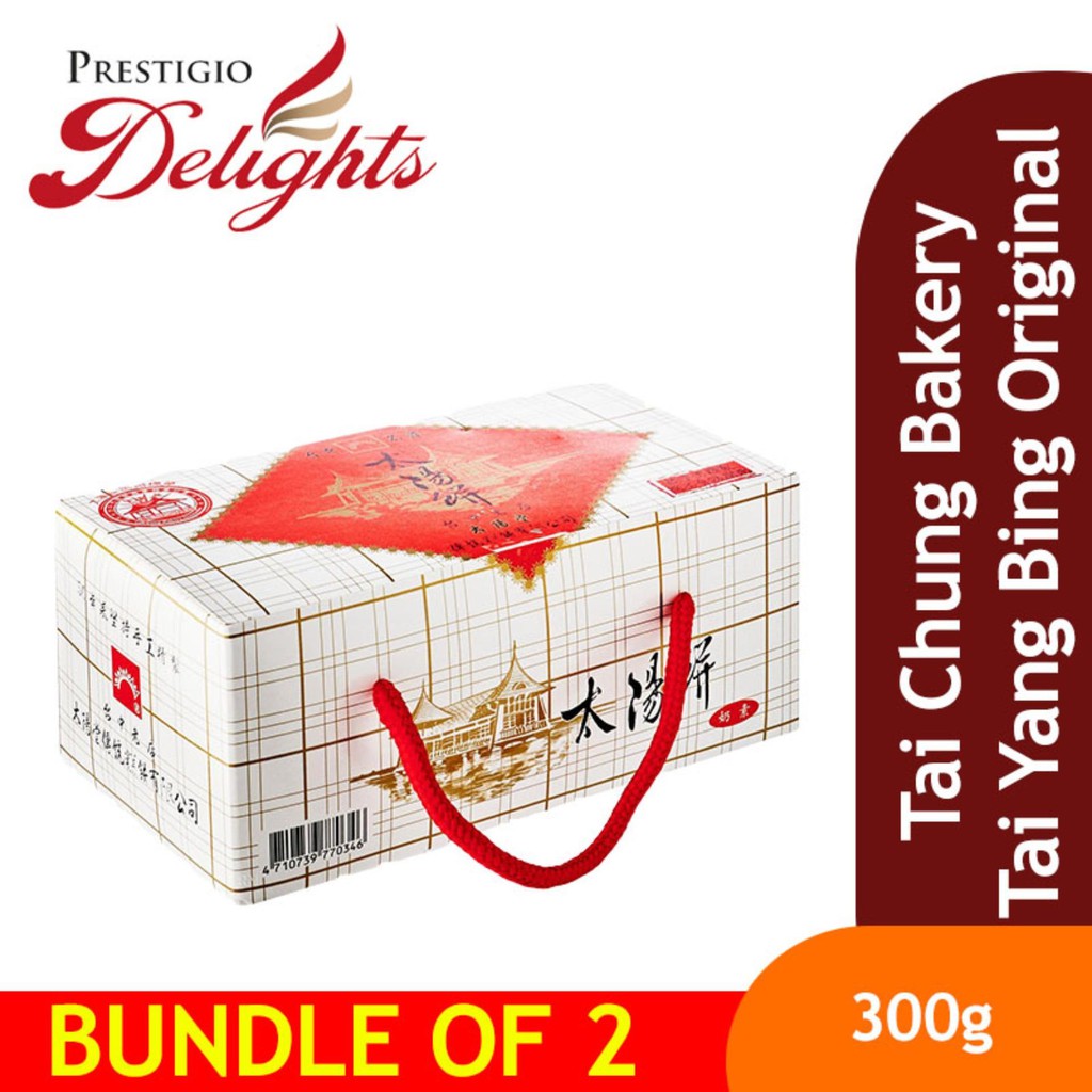 Buy Tai Chung Bakery Tai Yang Bing Sun Biscuit Bundle of 2 | Authentic ...