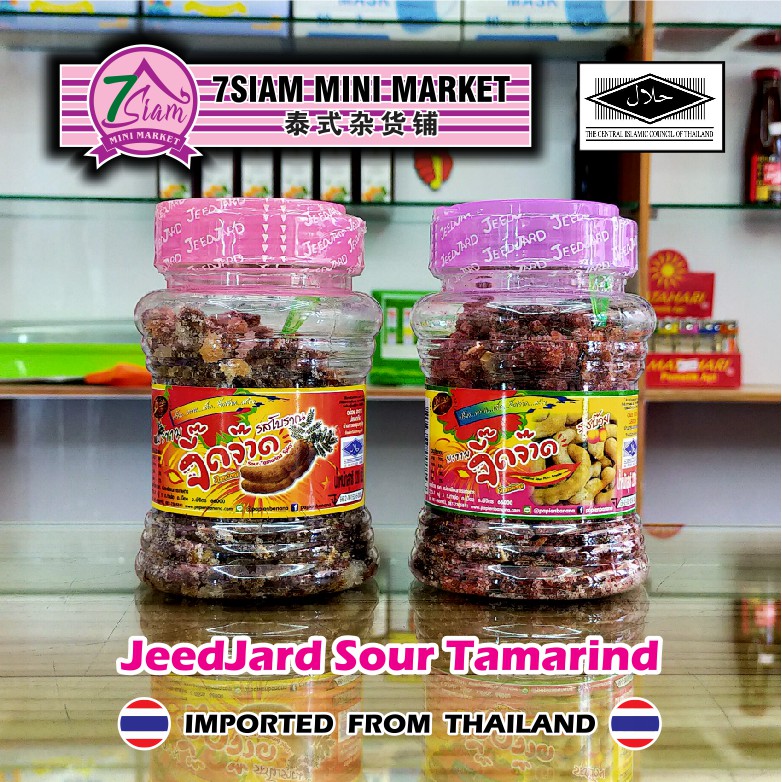 [7SIAM] Thailand JeedJard Sour Tamarind 220g Halal มะขาม จี๊ดจ๊าด Jeed ...