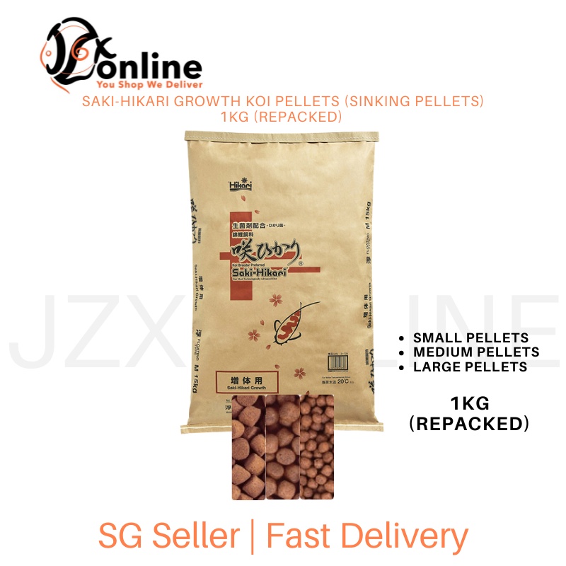 SAKI-HIKARI Growth Koi Pellets (Sinking Pellets) 1kg (Repacked) - Small ...