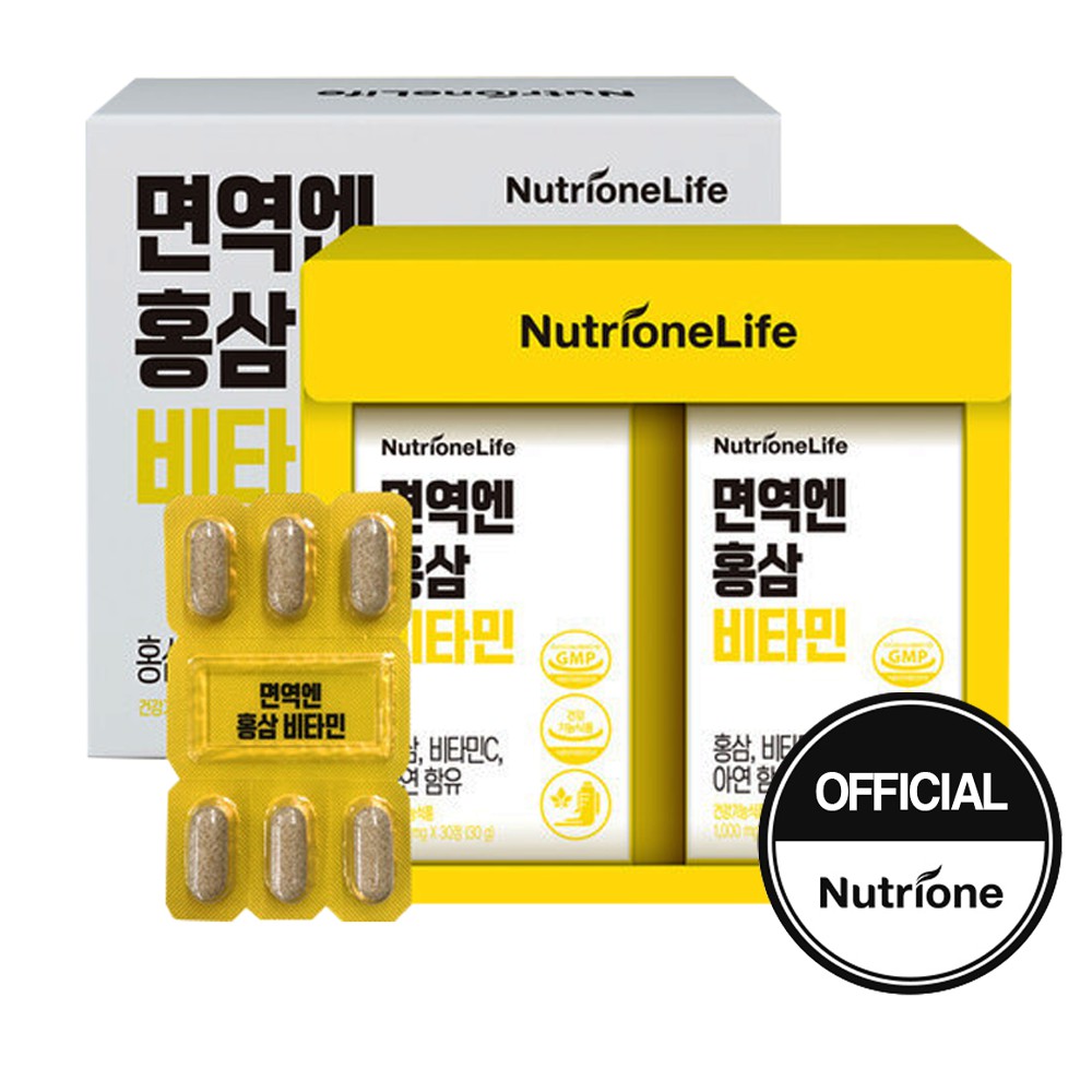 Nutrione Official Store, Online Shop | Shopee Singapore