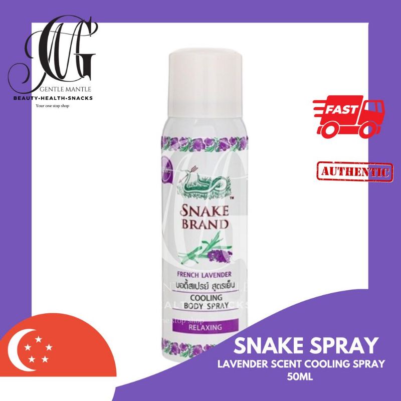 SNAKE BRAND LAVENDER SCENT PRICKLY HEAT COOLING BODY SPRAY 50ML ...