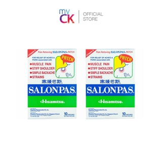 (Bundle of 2) Salonpas Medicated Plaster 10's | Shopee Singapore