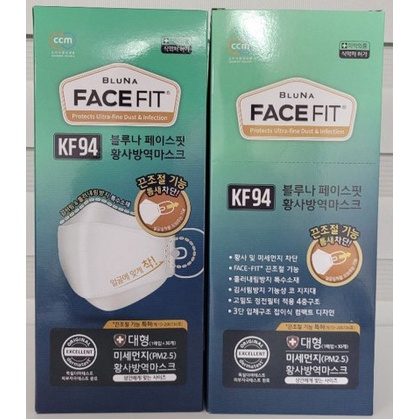 [Made in Korea]KF94/BLUNA Face Fit 30pcs 4ply Face White Mask/KFDA ...