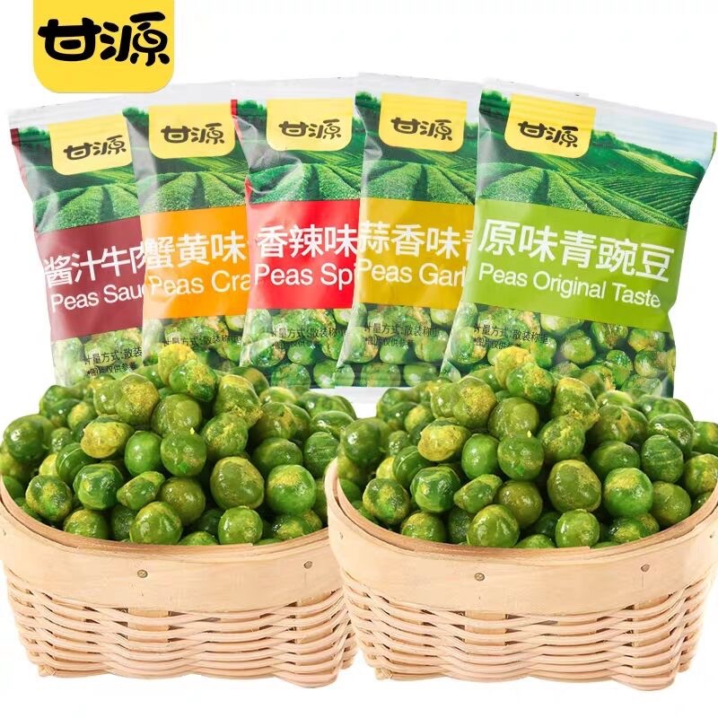 HIJAU Green Peas GAN YUAN - Green Peas Bean Pods ORIGINAL Imported ...
