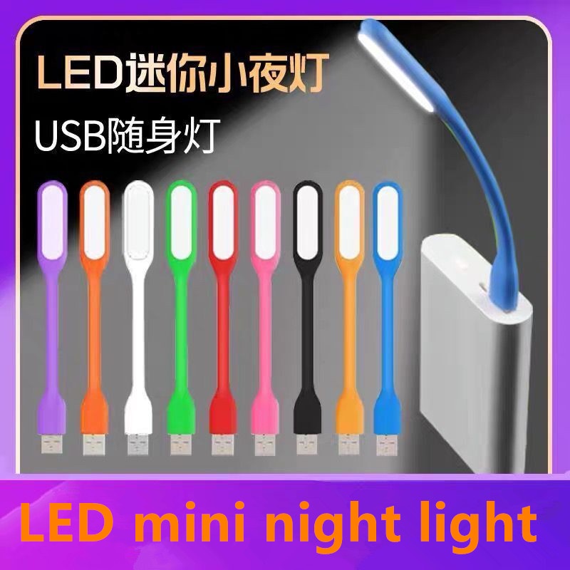 LED portable light USB Mini Night light Computer charger table lamp ...