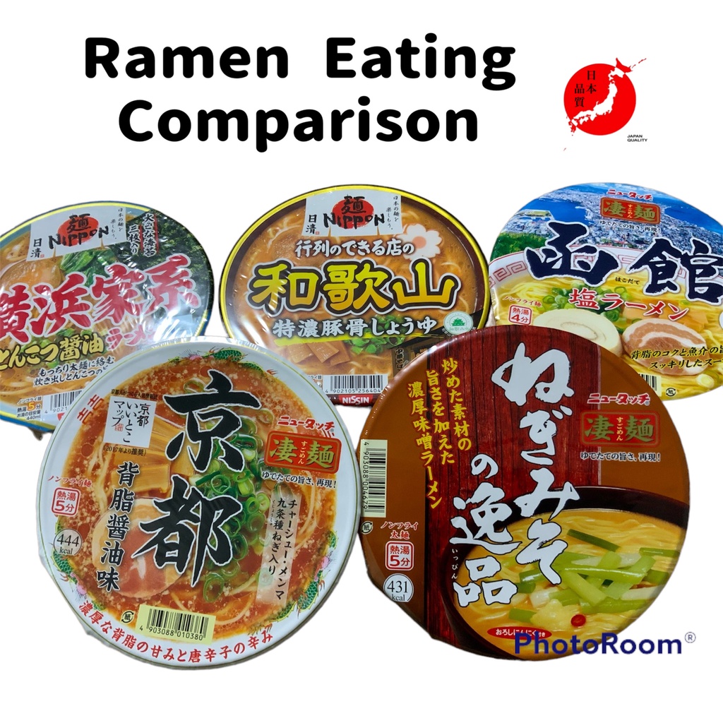 [Direct from Japan] Comparison of famous 5 ramen products from all over ...