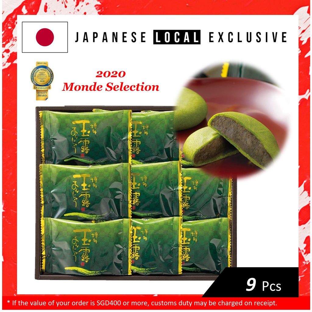 [9 Pcs] Japanese Sweet buns (Manju) Hakata Gyokuro Manju, Japanese ...