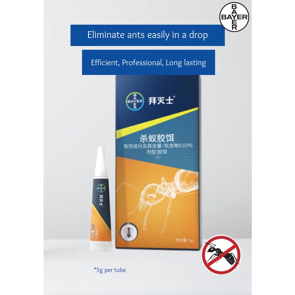 Bayer Maxforce Quantum Anti Ants Gel Effective Bait Poison Insecticide ...