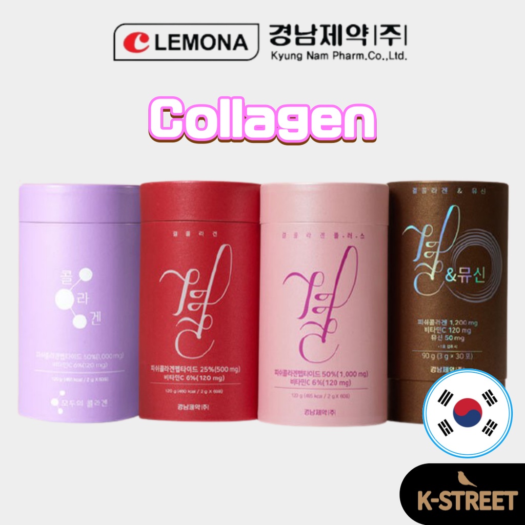[K-street][Kyungnampharm - Lemona] Gyeol Collagen 3 type / Gyeol ...