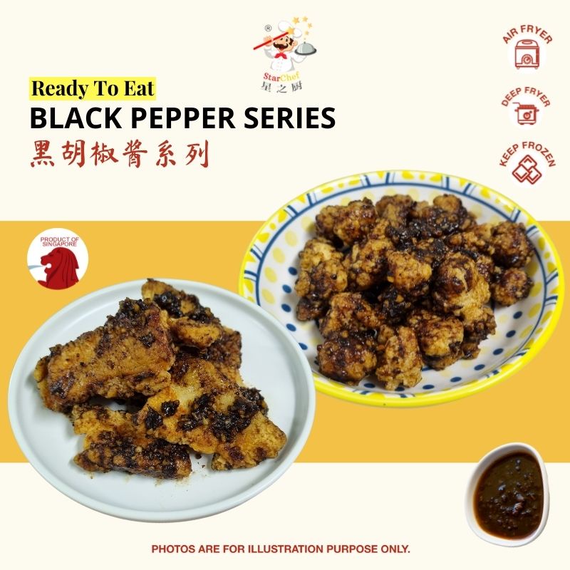 [ Star Chef ] Black Pepper (Fish Fillet / Sliced Beef / Chicken Chop ...