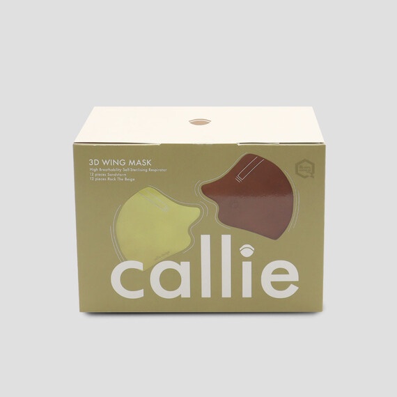 Callie 3D Wing Mask Antibacterial / self sterilizing - Sandstorm & Rock ...