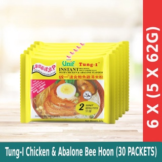 [Bundle of 30] Unif Tung-1 Noodle / Chicken and Abalone / Vegetarian ...