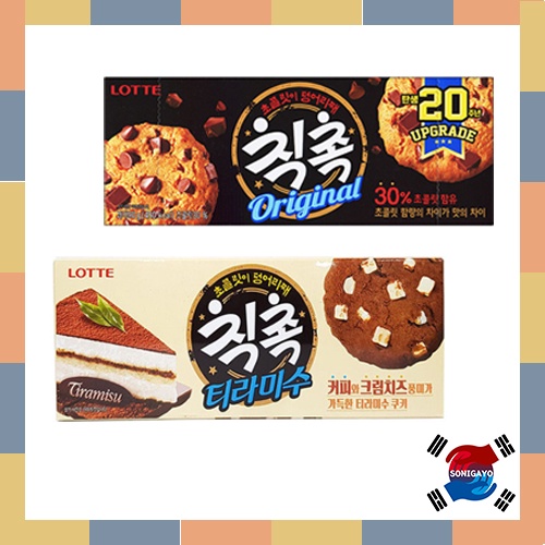 Lotte Chic Choc Original Chocolate Tiramisu cookies Korea Popular Snack ...