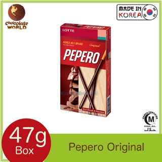pepero - Prices and Deals - May 2020 | Shopee Singapore