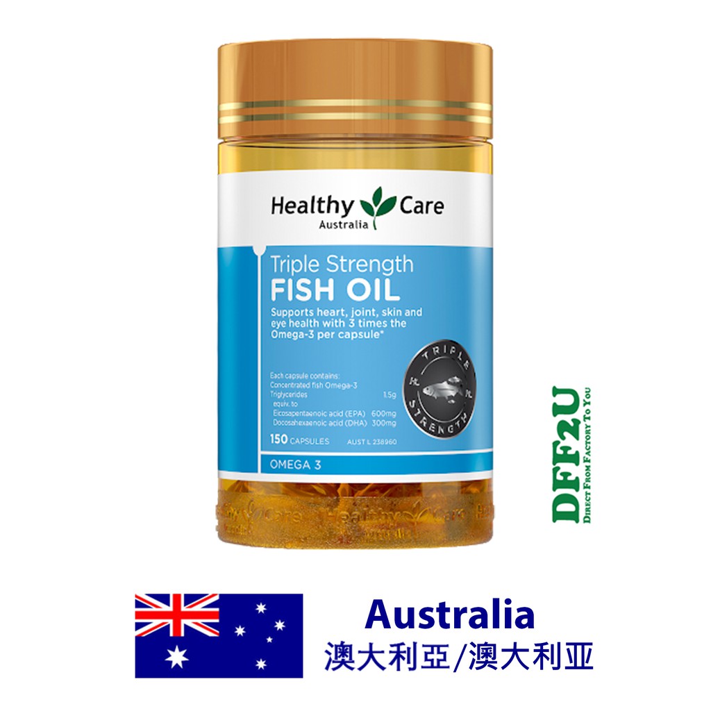 DFF2U Healthy Care Triple Strength Fish Oil -150 Capsules | Shopee Singapore