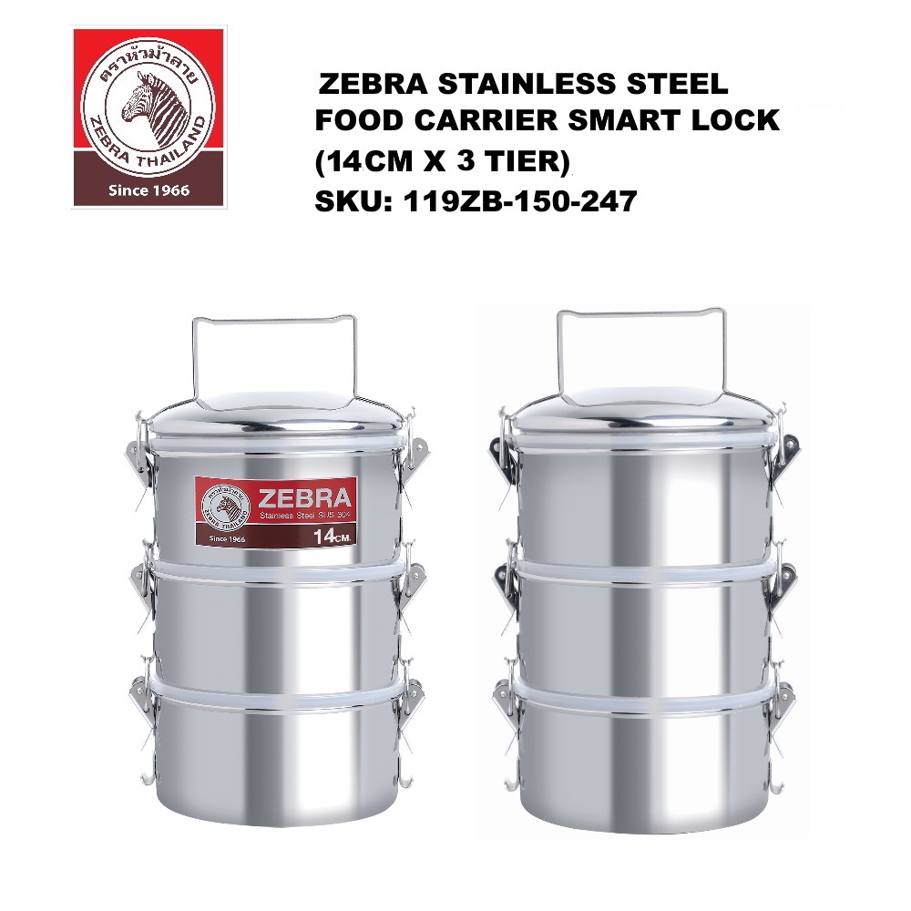 Zebra Stainless Steel Smart Lock 3/4 Tier Tingkat Food Carrier 14cm ...
