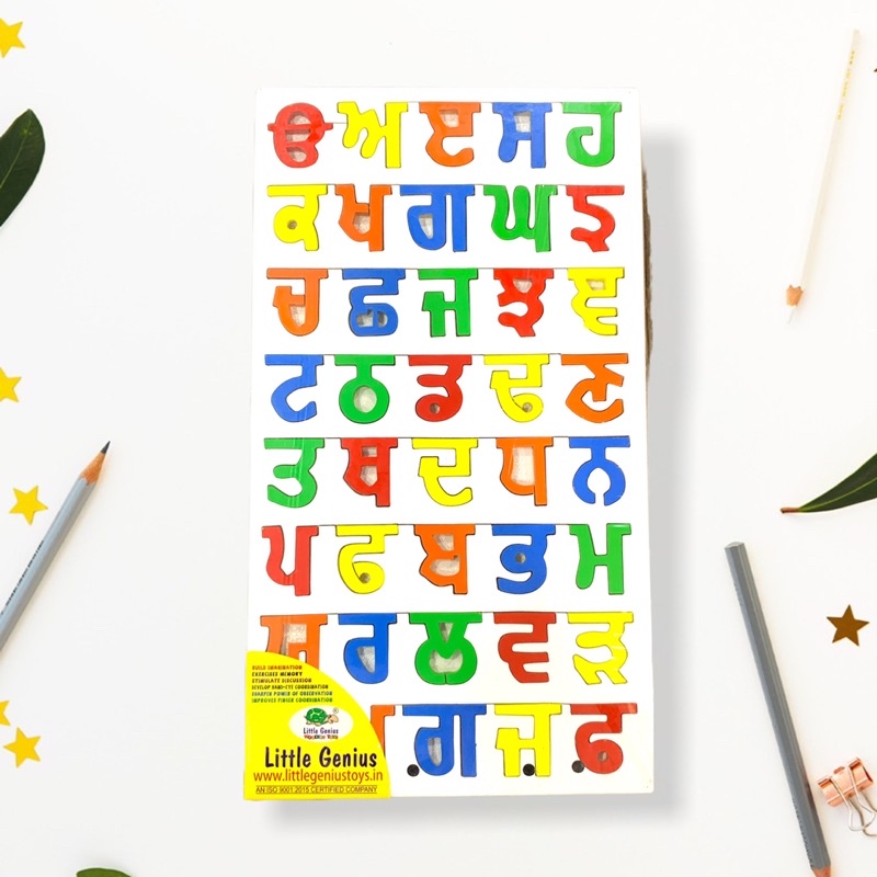 Punjabi alphabet Puzzle Board | Shopee Singapore