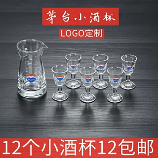 maotai - Prices and Deals - Mar 2023 | Shopee Singapore